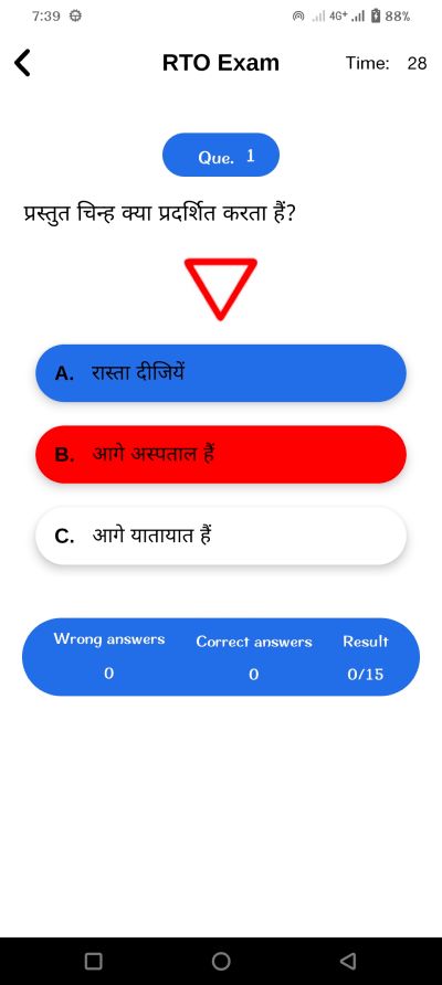 RTO Vehicle Information Exam - Android App by Jethvainfotech | Codester